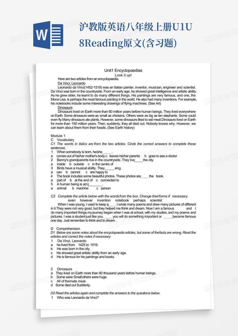 沪教版英语八年级上册-u1-u8-reading-原文(含习题)Word模板下载_编号lerbjmww_熊猫办公