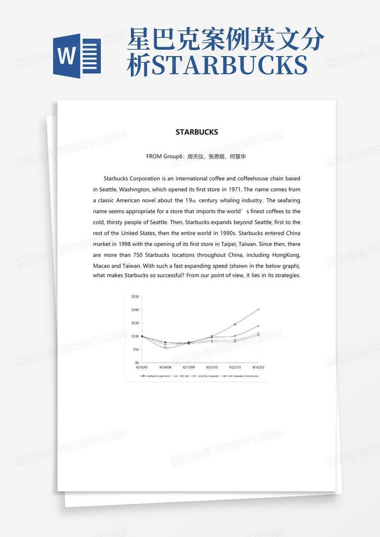 星巴克案例英文分析starbucks-Word模板下载_编号lxxjgaaw_熊猫办公