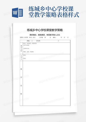 附件7:表格aac-038《批准放行证书适航批准标签》样式Word模板下载_编号qbnzykxr_熊猫办公