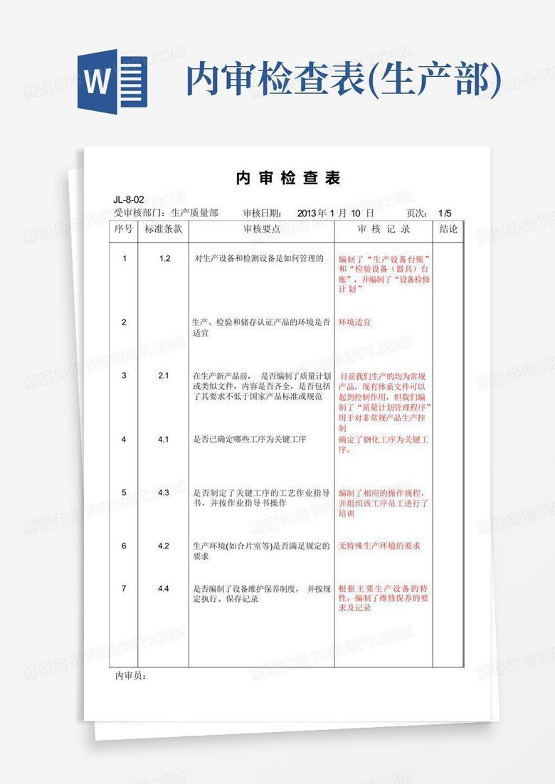 内审检查表(生产部)-Word模板下载_编号qdkorpwe_熊猫办公