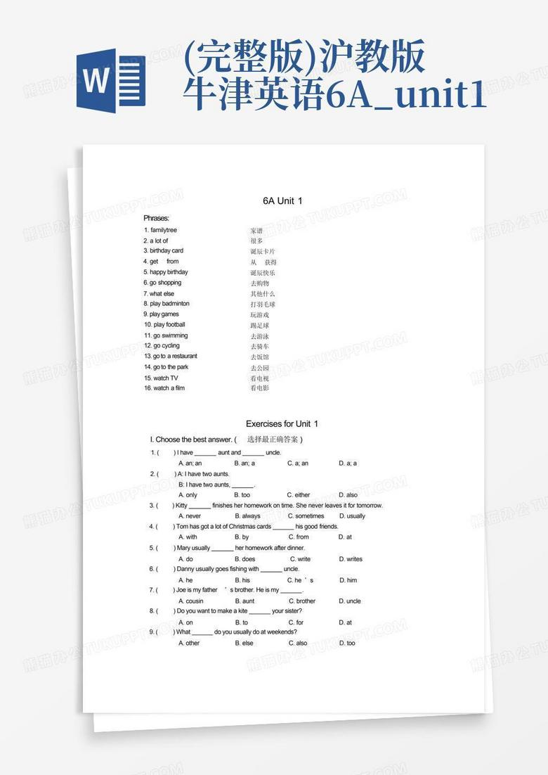 (完整版)沪教版牛津英语6a_unit1Word模板下载_编号lrkzmgaa_熊猫办公