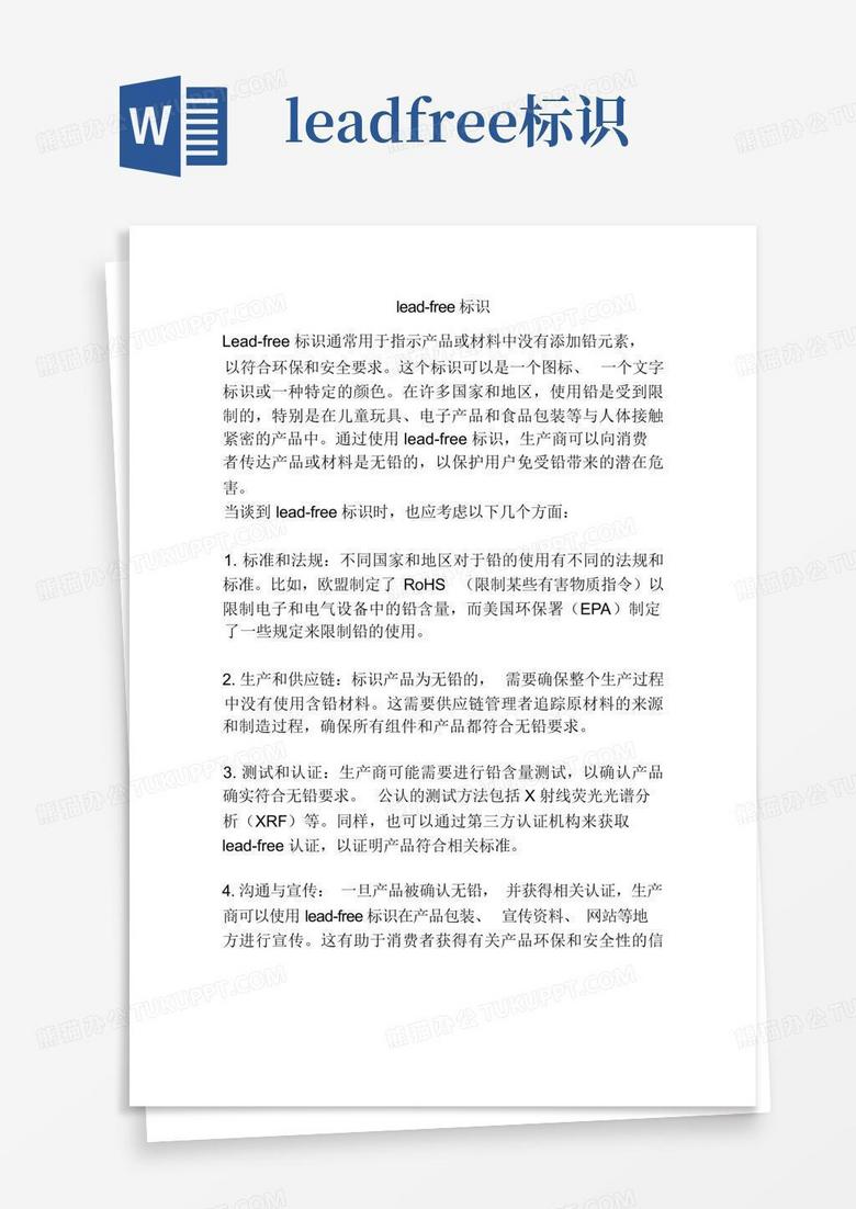 lead-free标识Word模板下载_编号qoznrydx_熊猫办公