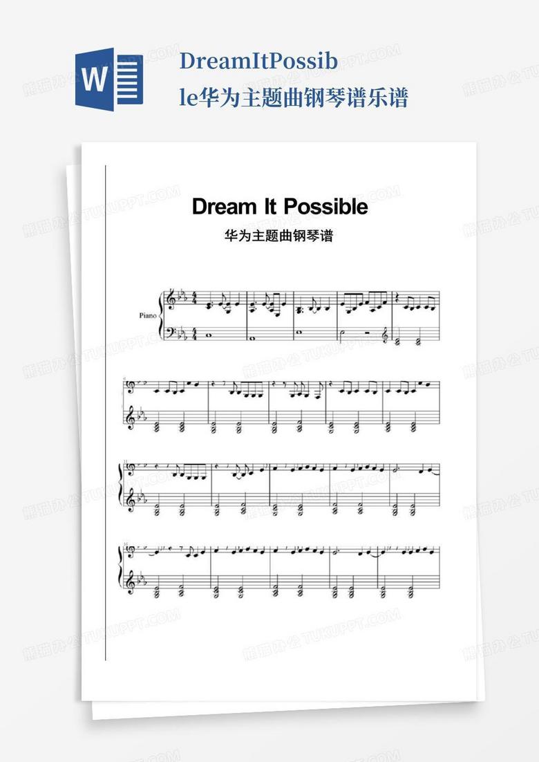 dream-it-possible-华为主题曲钢琴谱乐谱Word模板下载_编号lgjjkgnj_熊猫办公