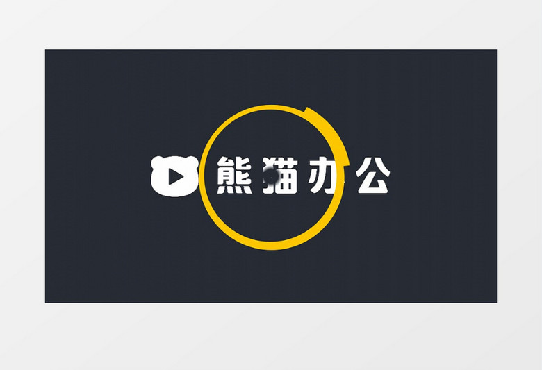 2020迷你标志展示视频素材下载_aep格式_熊猫办公