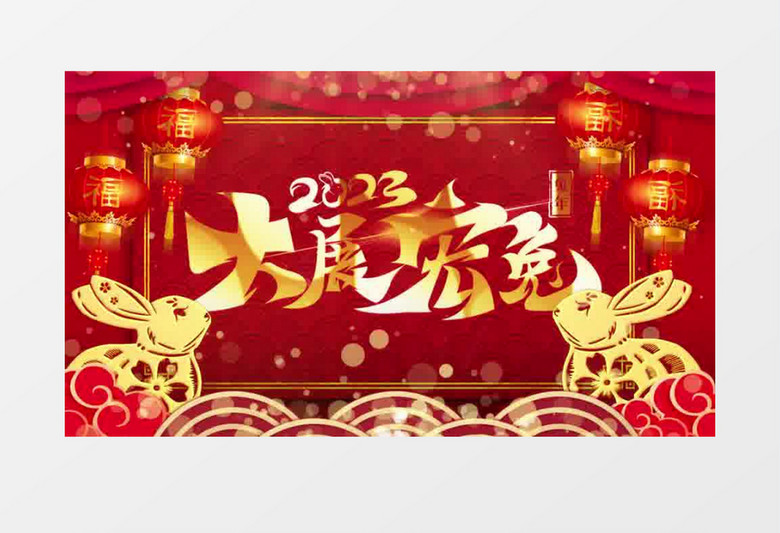 新年倒计时ae模板展示视频素材下载 Aep格式 熊猫办公